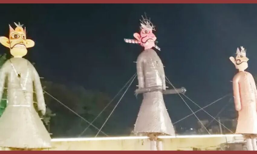 साठ-साठ फीट के होंगे रावण, कुंभकरण और मेघनाद के पुतले | The effigies of ...