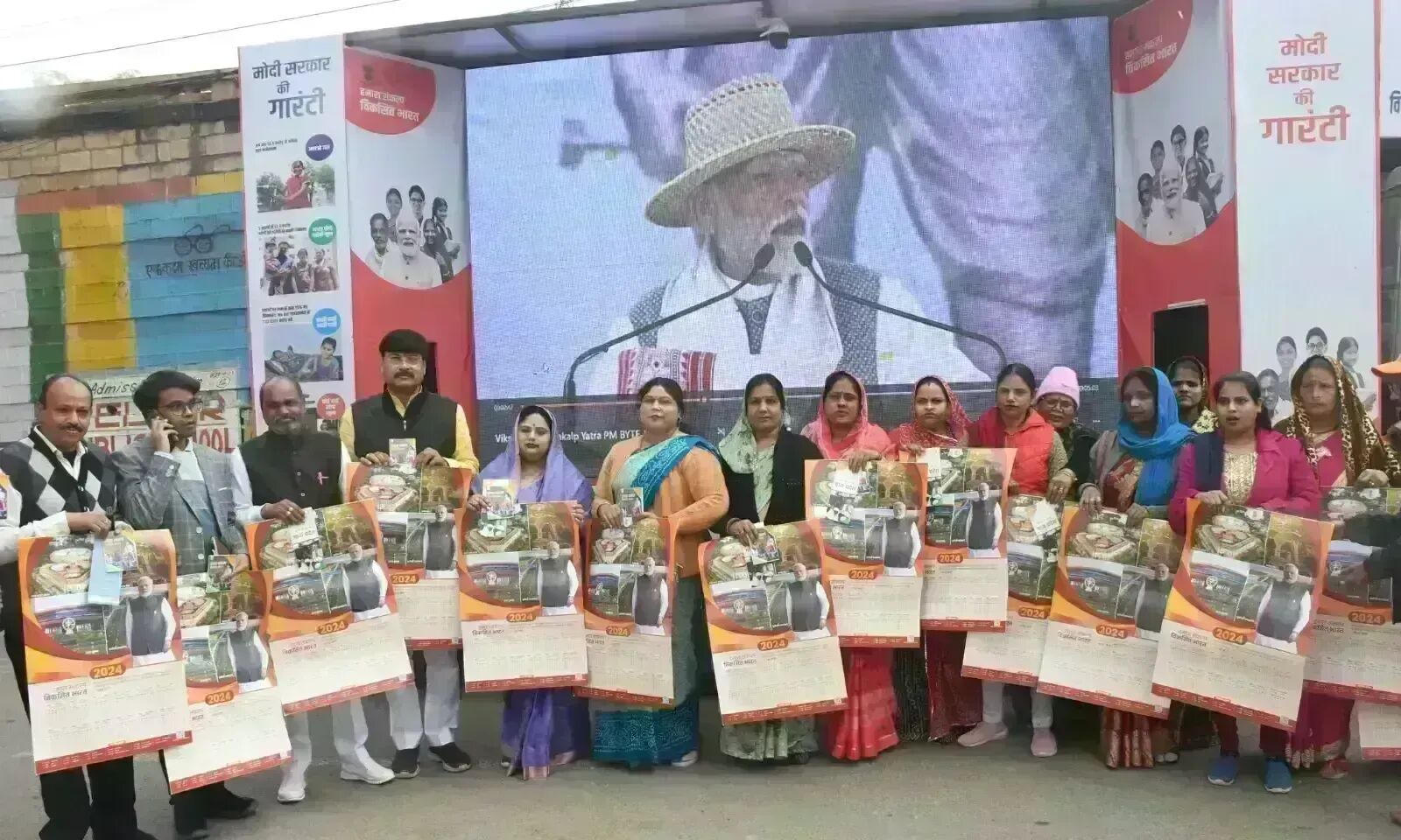 4381 हितग्राहियों को मिला योजनाओं का लाभ | 4381 beneficiaries got the ...