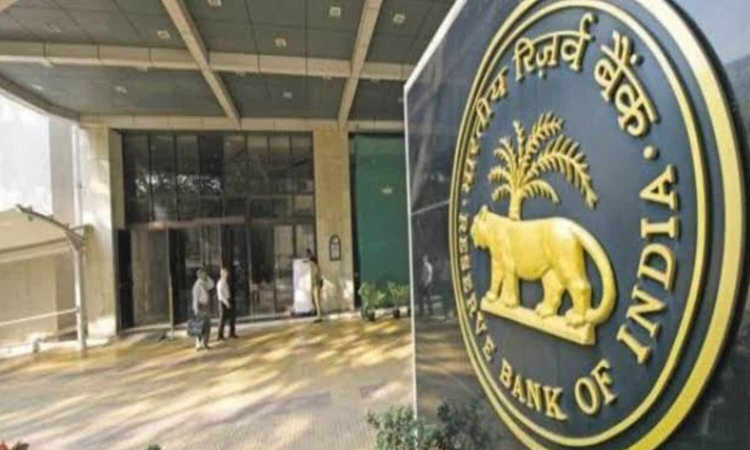 RBI Job Requirements: RBI ने निकाली बंपर भर्ती, घंटे के हिसाब से सैलरी ...